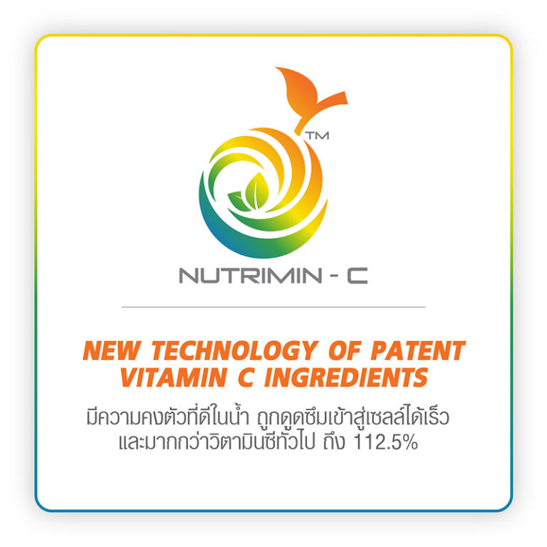 วัตถุดิบคุณภาพและนวัตกรรมอาหารเสริมเพื่อสุขภาพ | 3C GROUP