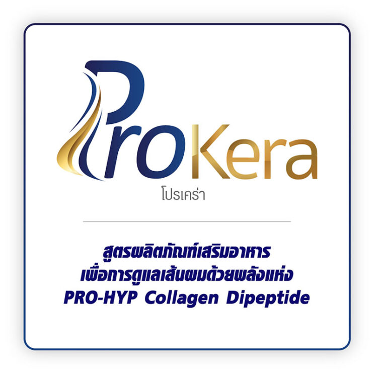 Key Ingredient - 3C GROUP