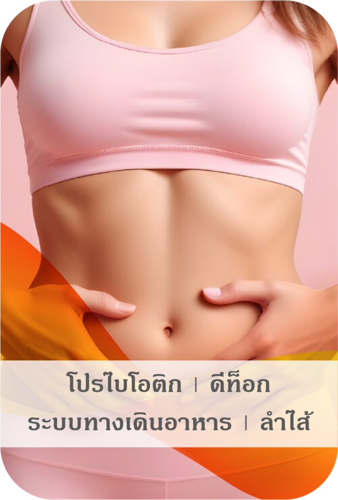 Key Ingredient - 3C GROUP