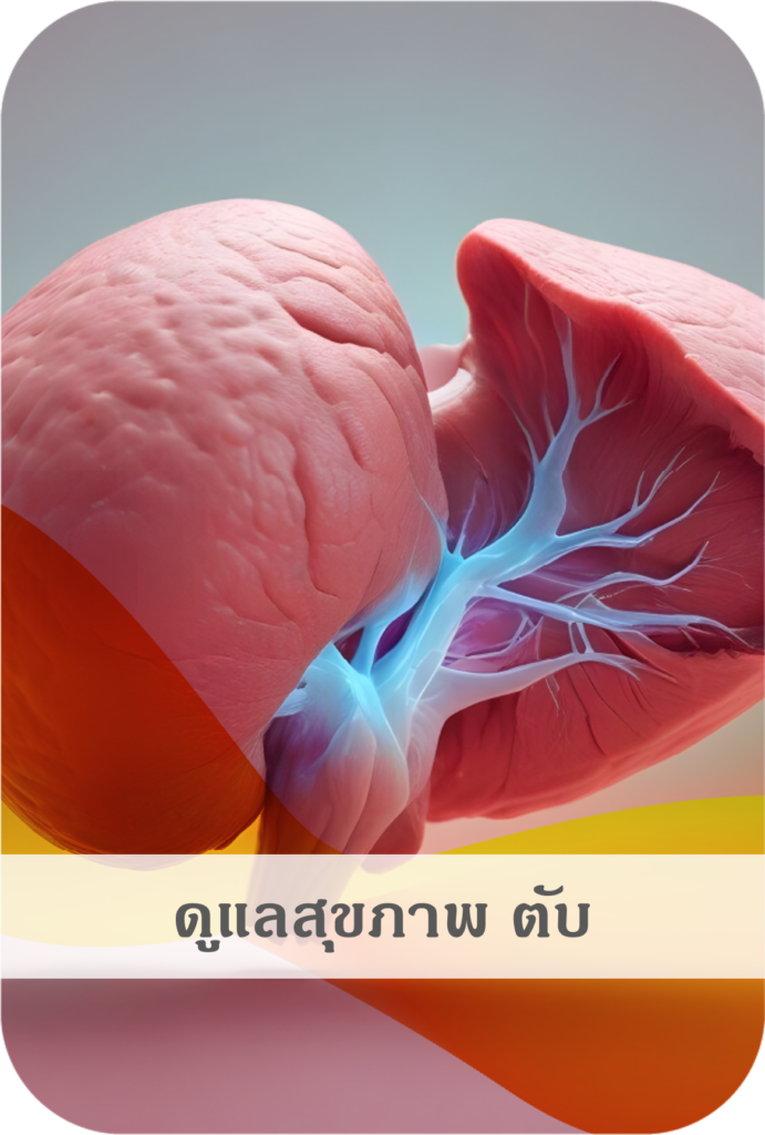 Key Ingredient - 3C GROUP