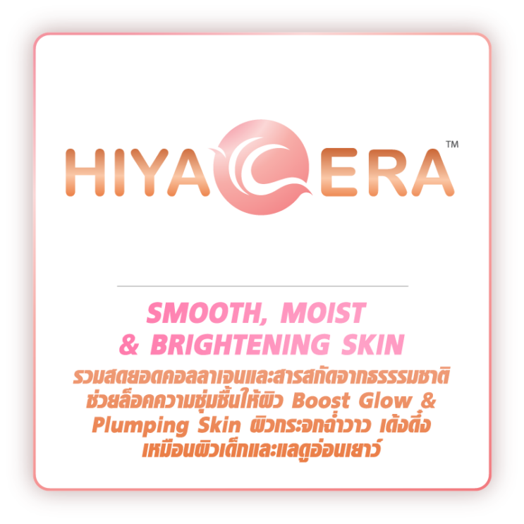 Key Ingredient - 3C GROUP